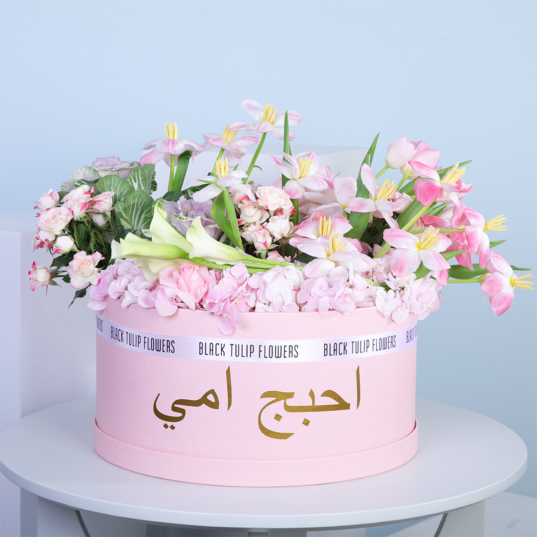 Mom's Pink Blossom Box | Flower Box